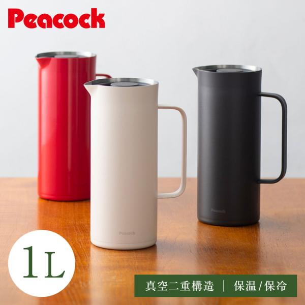 【発売日：2024年05月14日】【サイズ】幅9.8×奥行14.8×高さ23.4cm口径/7.6cm本体重量(約):0.74kg【容量】1L【材質】胴部・内容器/ステンレス、栓/ポリプロピレン、パッキン/シリコーンゴム【生産国】中国【効力】...