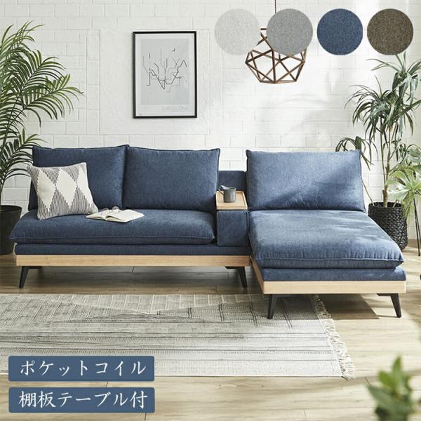 【発売日：2025年07月11日】■商品サイズ幅220cm×奥行83.5(134)cm×高さ84cm座面までの高さ：43cm脚の高さ:18cm■素材張地：ファブリック(撥水・耐傷加工済生地)座面：ウレタンフォーム脚：アイアン■生産国中国■特...
