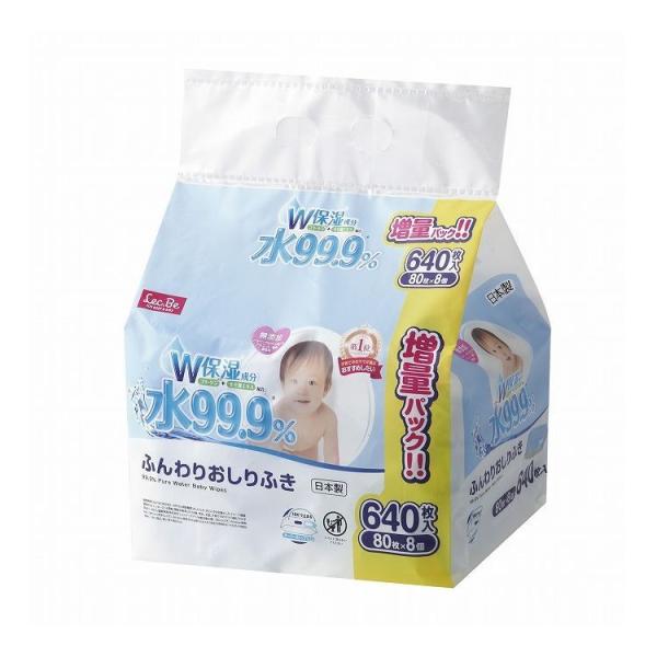 【発売日：2021年12月02日】水99.9％の肌にやさしいおしり拭きシート。伸縮性が良く、ほどよい水分。弱酸性。コラーゲンとモモ葉エキスのW保湿成分。パッチ済み。（全ての人に皮膚刺激がないわけではありません）シート1枚あたりサイズ(約)1...