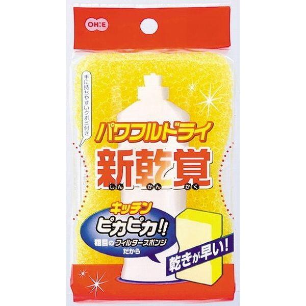 【発売日：2018年08月22日】空洞を作ることで水切れが良く、衛生的なキッチンスポンジです。粗めフィルターでよく泡立ち、汚れをしっかり落とします。真ん中がくぼみ、持ちやすい形です。しっかり洗える日本製です。サイズ（約）:幅7.3×奥行11...