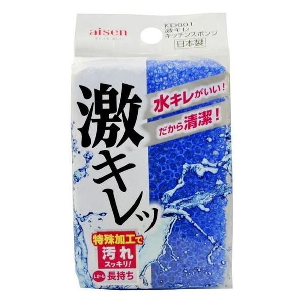 【発売日：2018年06月08日】空洞があり、水切れが良いので清潔さを保てるキッチンスポンジです。研磨粒子加工がしてある面で鍋やフライパンなどの頑固汚れを、落とします。食器やプラスチック製品などはソフトの面で優しく洗えます。樹脂をコーティン...