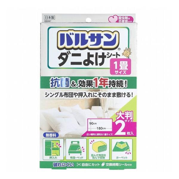 【発売日：2020年07月03日】押入れ、布団、ベッド、衣装ケース、タンス、カーペットの下など、ダニが潜んでいそうな場所に敷いておくだけでダニ除けできるシート。抗菌効果もプラス！破れにくくて自由にカットして使えるので、様々な場所にご使用いた...