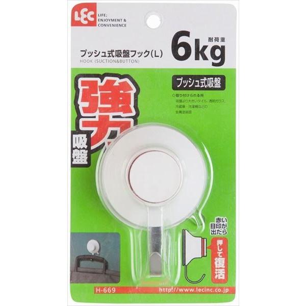 【発売日：2015年05月13日】ボタンを押すだけで、簡単に取り付けできるプッシュ式吸盤のフック。吸着力低下お知らせ機能つき。 取り付け後、赤いラインが見えてきたら、戻らなくなるまでボタンを再度押し込むと吸着力が復活します。フック部分は丈夫...
