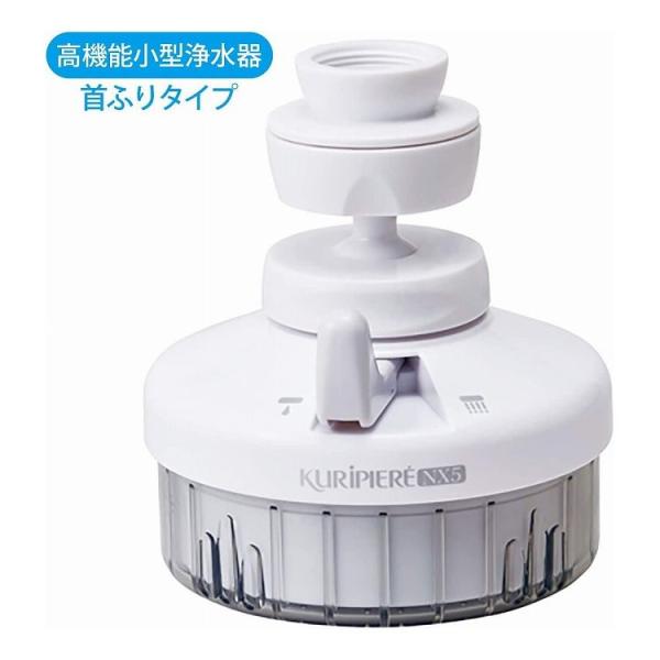 【発売日：2023年03月10日】ヘッドが360度回転する首振り機能付きで洗い物にも便利な、蛇口取り付け型の浄水器。家庭用品品質表示法で定められた除去対象物質のうち5物質を除去。浄水ストレートと原水シャワーを切り替えることができるスイッチ付...
