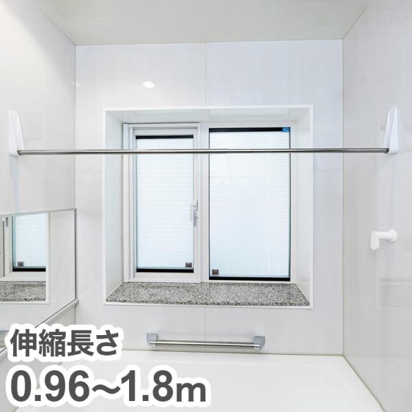 【発売日：2022年12月22日】マグネットが付く風呂壁に設置できる、物干し竿と受け具のセット。ポールはサビに強いオールステンレス製。竿受けはカビに強い抗菌剤入り。商品内容:ポール×1本、ポール受け×2個サイズ（約）ポール受け/幅4.3×1...