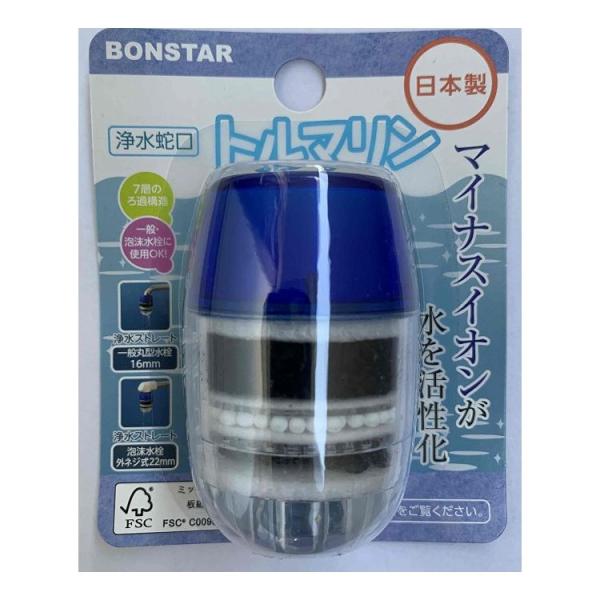 【発売日：2025年02月06日】水道水に混ざる鉄サビやゴミなどの不純物を7層のろ過材でカットする浄水蛇口。ヤシ殻活性炭、トルマリン鉱石、亜硫酸カルシウムがきれいでおいしい水をつくる。開封して差し込むだけなので、取り付けが簡単。取り付けるこ...