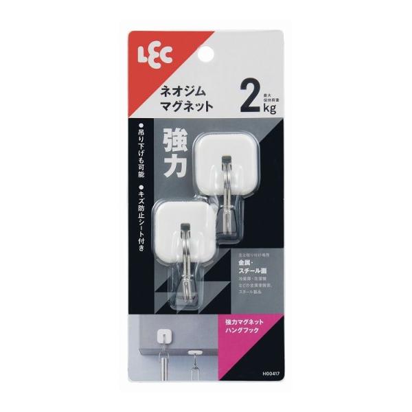 【発売日：2023年11月01日】マグネットで冷蔵庫などの金属面に取り付けるフック2個入。キッチンや浴室などの小物の吊り下げ収納にピッタリ。平面にも垂直にも取付可能。取付部のマグネットにはキズ防止シートがついているので、設置面に傷がつきにく...
