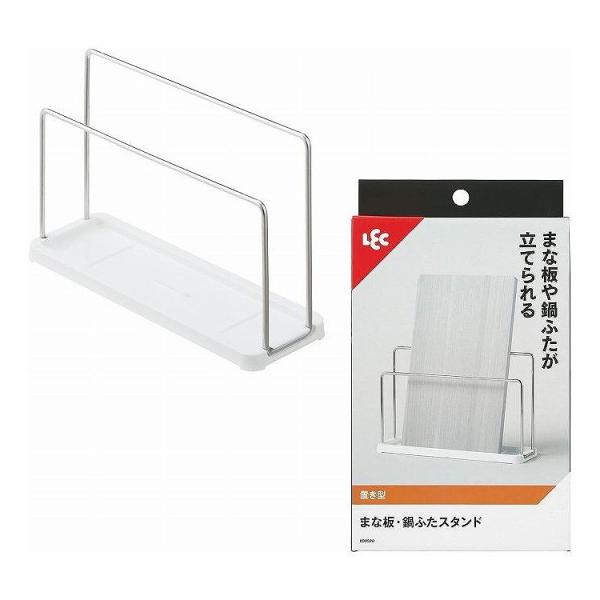 【発売日：2025年09月24日】まな板や鍋蓋が立てられるスタンド。シンプルな置き型のまな板スタンド。鍋ふたも立てられるので料理中に便利。トレーは外せるのでお手入れが簡単。サイズ（約）幅27×奥行8.5×高さ17.5cm材質:本体/ステンレ...