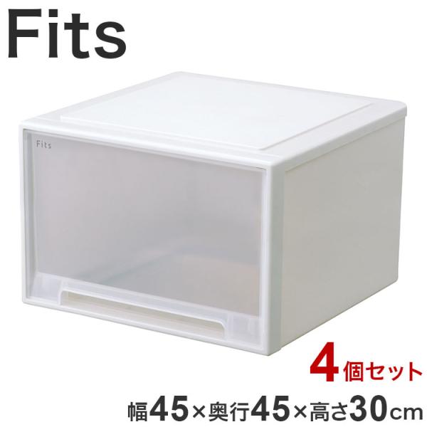 【発売日：2025年07月15日】トレンドに合わせてCAP→Wへカラーを変更スタイリッシュでシンプルなデザインに刷新積み重ねてもへたりにくい丈夫な前枠シンプルでサイズが分かりやすいラベルサイズ(cm):45×45×30材質/ 引出、外枠、天...