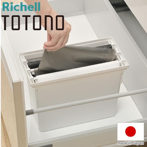 【発売日：2023年12月28日】ゴミ袋を収納できる専用ケースです。袋をまとめて掛けるだけで簡単に設置ができる便利なゴミ袋収納です。バーが3本あり、袋を種類別に分けることができます。バー1本にかけられるゴミ袋枚例:容量25〜45Lの場合30...