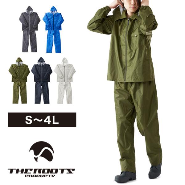 【発売日：2019年05月13日】・日本向けOEMレインウェアの生産が約50年の経験がある工場が考えたレインウェア　長年の実績と確かな品質！・豊富な５色展開、豊富な６サイズ展開。【商品名】THE ROOTS レインスーツ・ベーシック【サイズ...