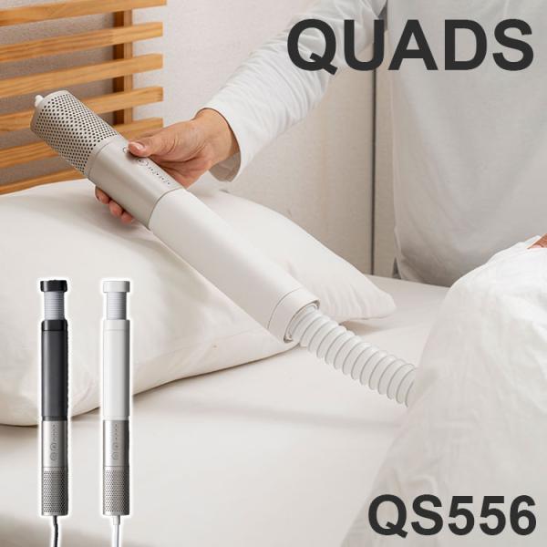 【発売日：2026年04月06日】・コンパクト設計コンパクトなスティックタイプだから、収納スペースを取らず、使わないときも邪魔になりません。さらに、持ち運びしやすいサイズ感で、旅先や出張先でも大活躍。外出先でもふとんを快適に保ちます。・お手...