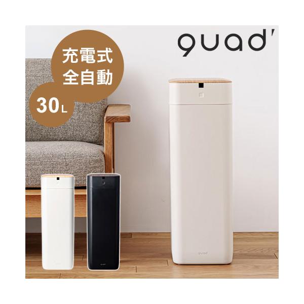 【発売日：2025年12月03日】・ゴミ袋内を自動UV除菌蓋を閉めると、自動でゴミ袋内をUVライトで除菌するので清潔をキープしてくれます。蓋を開けると自動停止します。・専用ゴミ袋(ロール)の簡単セット袋収納枠を持ち上げて専用リフィルを取り付...