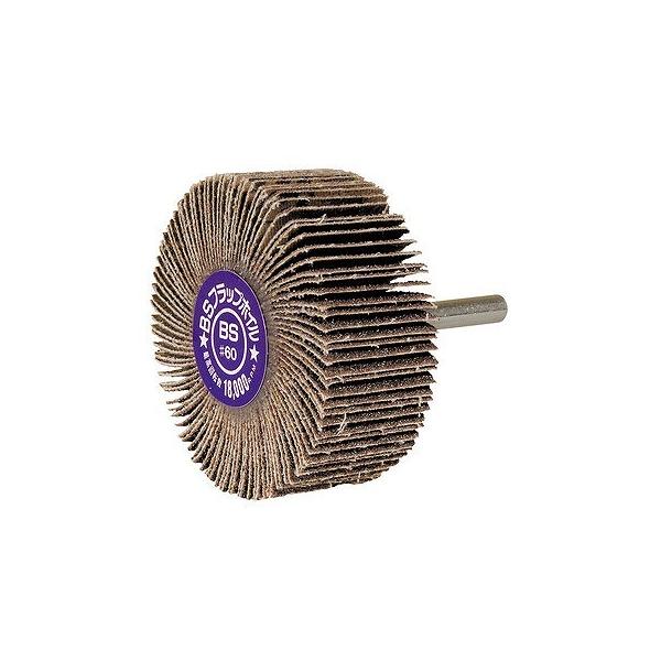 【発売日：2017年04月20日】【商品詳細】■アルミナ砥材の研磨布を使用しています。■磨耗した砥材はどんどん排出されますので、いつも均一の仕上りが得られます。■ワークへのなじみが良いので、平面・曲面・異形面等どこでも作業が可能です。■サン...