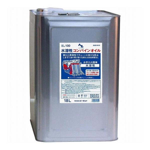 【発売日：2025年06月19日】【商品説明】コンバインのチェーンの潤滑としてご利用いただくオイルです。優れた潤滑性でチェーンの伸びを防止します。油の飛び散りを抑えるための添加剤を配合しています。水溶性なので、チェーンの洗浄や作業着の洗濯が...