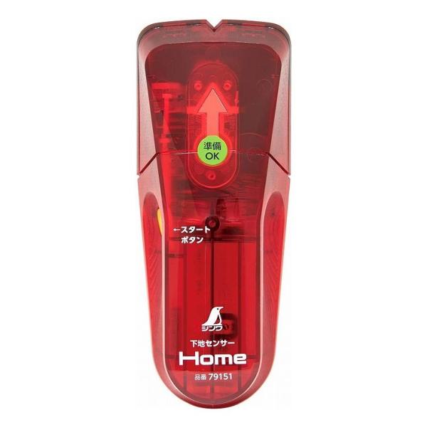 【発売日：2021年01月20日】【商品詳細】矢印型ライトとブザー音で壁裏の見えない間柱をお知らせします。壁材がベニヤや石膏ボードの時に木材と金属を探知します(木材と金属の判別はできません)。用途：壁裏の下地探しに電源：9Vアルカリ乾電池1...