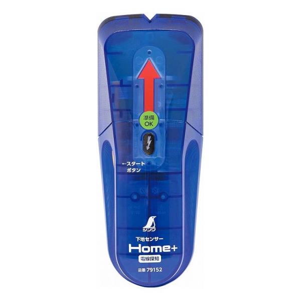 【発売日：2021年01月20日】【商品詳細】矢印型ライトとブザー音で壁裏の見えない間柱をお知らせします。壁材がベニヤや石膏ボードの時に木材と金属を探知します(木材と金属の判別はできません)。用途：壁裏の下地探しに電源：9Vアルカリ乾電池1...