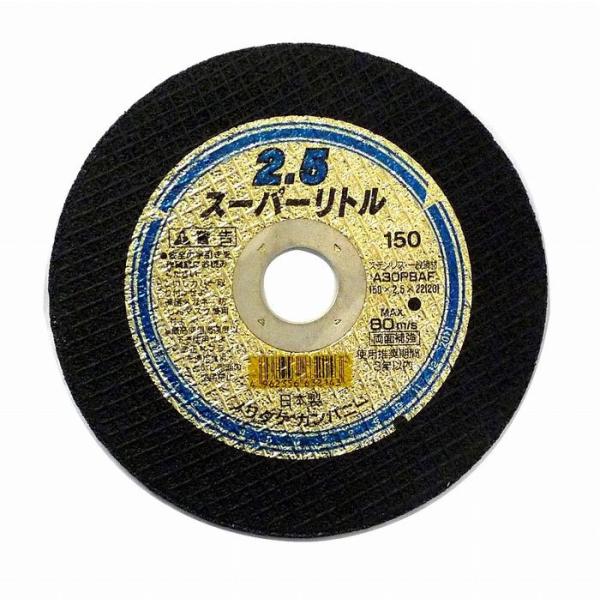 【発売日：2017年04月20日】【商品詳細】■両面補強で、抜群の切れ味・耐久性を持った切断砥石です。■箱販売品には内径22mmから20mmへのブッシュ（1ヶ）が付属しています。■用途:ステンレス、一般鋼材用■外径:150mm■穴径:22（...