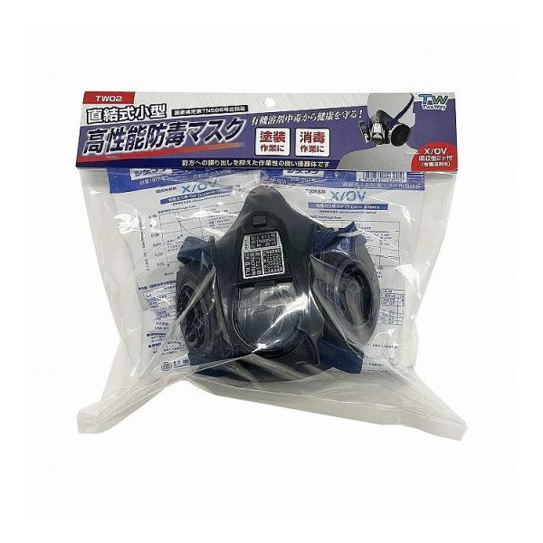 【発売日：2025年08月07日】【商品概要】●取付けは60°右にまわすだけで簡単です。また、外付けフィルタ(別売)を取り付けることで防じん機能付き吸収缶として使用できます。●金属部品を使用していないので軽量です。【商品詳細】●サイズ(約)...