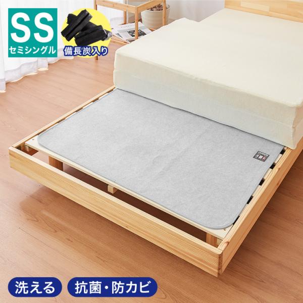 【発売日：2021年05月25日】■サイズセミシングルサイズ　70×180cm　備長炭付き■素材側生地：ポリエステル100％中身：シリカゲル■重量全体重量：約0.65kg■カラーグレー■商品仕様吸湿センサー付■生産国中国【特長】除湿シート、...