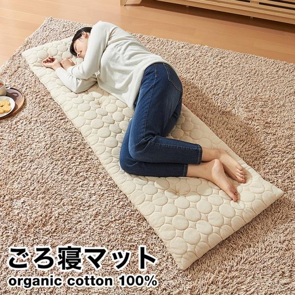 【発売日：2019年12月24日】【サイズ】（約）60×170cm【素材】側生地 表生地：パイル 綿 100％ 地糸：ポリエステル100％填充物：ポリエステル 100％裏生地：ポリプロピレン100％(ポリウレタンコーティング)中身：ポリエス...