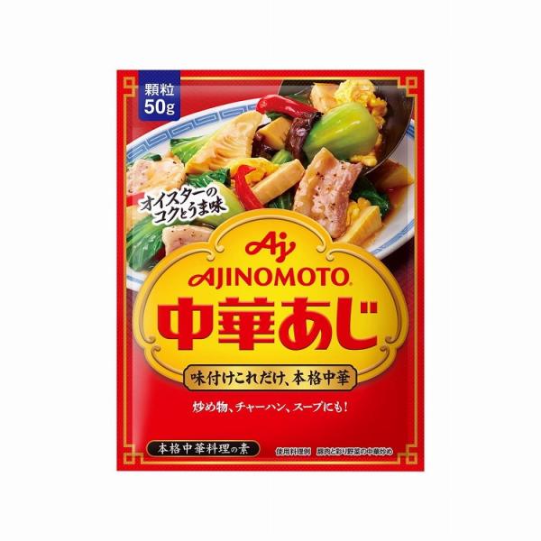 【発売日：2020年04月09日】商品説明ポークと野菜エキスに、オイスターソース等を加えた中華のダシ。当社独自の製法により、ポークの風味やコクがよりアップしたので、炒め物がさらにおいしく召し上がれます。商品区分加工食品原材料(アレルギー表記...