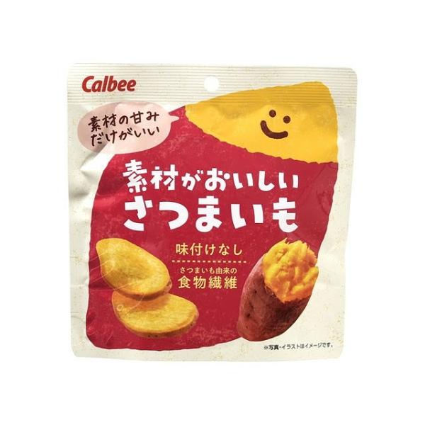 【発売日：2024年11月20日】【商品説明】さつまいもを素揚げし、素材本来の甘さとおいしさを引き出しました。ザクッホクッとした食感と味付けなしのやさしい甘さが楽しめるからだにうれしいおやつです。原材料(アレルギー表記含む)さつまいも（イン...