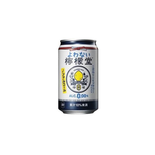 【発売日：2022年09月20日】【商品説明】よわない檸檬堂は檸檬堂の経験を元に、本気で作ったアルコール０％の酔わないノンアルコールレモンサワーです。こだわりの製法で、厳選したレモン果汁に、ジンに使う香りのスパイスをしっかり馴染ませて、ジュ...