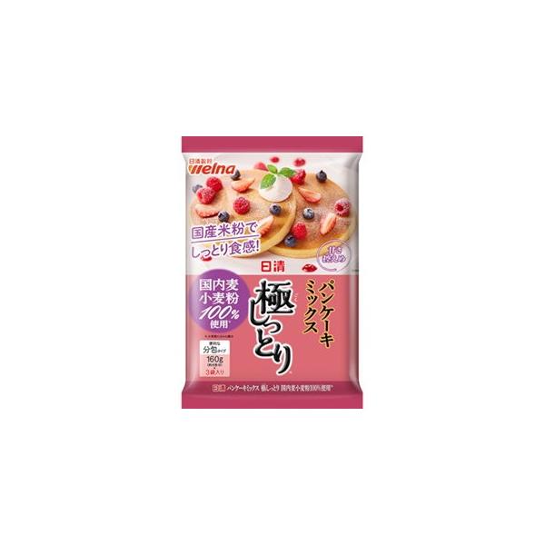 【発売日：2023年05月23日】【商品説明】国内麦小麦粉１００％使用。美味しいもっちり、しっとりとした食感です。●原材料(アレルギー表記含む)小麦粉、砂糖、ぶどう糖、植物油脂、食塩、卵白粉、ベーキングパウダー、加工でん粉、乳化剤、香料、増...