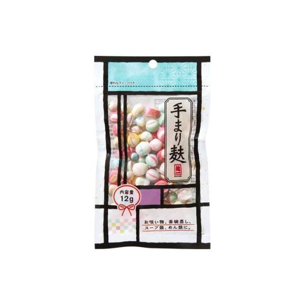 【発売日：2025年06月26日】【商品詳細】手まりを模した、かわいらしい小粒の焼麸です。あざやかな彩りでお料理を華やかに演出します。お祝い事や楽しい食事のお供にぜひお使いください。原材料(アレルギー表記含む):小麦粉（国内製造）、小麦たん...