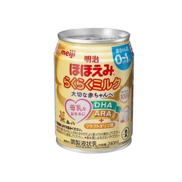 【発売日：2026年06月19日】※単品の商品情報になります。予めご了承ください。【商品詳細】たくさん飲む子にも安心な２４０ｍｌ設計原材料(アレルギー表記含む):乳糖（アメリカ製造）、調整食用油脂（豚脂分別油、大豆白絞油、パーム核油、精製魚...