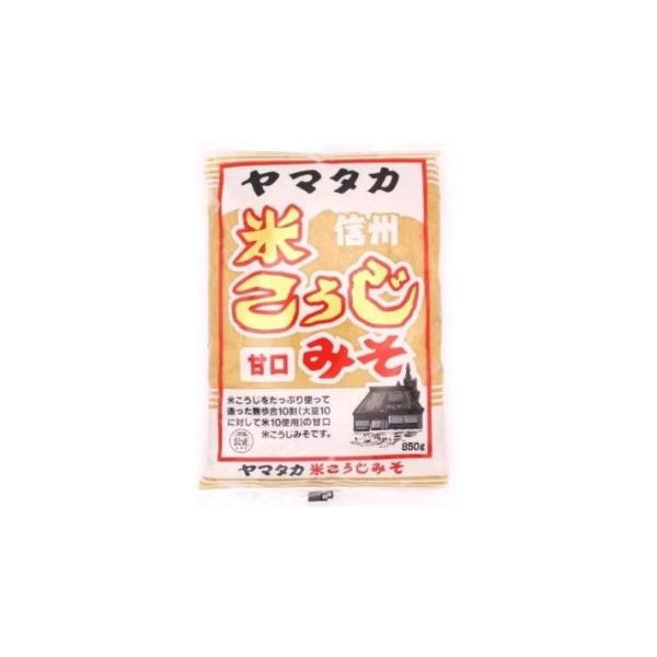 【発売日：2025年06月26日】【商品詳細】米こうじをたっぷり使って造った麹歩合１０割（大豆１０に対して米１０使用）の甘口米こうじみそです。原材料(アレルギー表記含む):大豆（カナダ又はアメリカ）、米（タイ又はアメリカ又は日本）、食塩/酒...