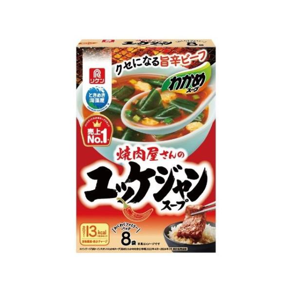 【発売日：2025年12月12日】【商品詳細】原材料(アレルギー表記含む):食塩（国内製造）、ビーフパウダー、唐辛子、にんにく調味料、粉末みそ、砂糖、粉末油脂、粉末しょうゆ、酵母エキスパウダー、コチュジャンパウダー、こしょう、発酵調味料、う...