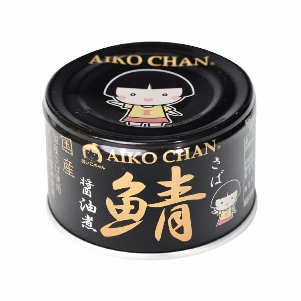 【発売日：2024年11月20日】【商品説明】国内で漁獲された鯖を、国産丸大豆醤油とてんさいで造られたグラニュー糖で骨まで柔らかく煮付けました。原材料(アレルギー表記含む)さば（国産）、醤油、砂糖、発酵調味料、魚醤、食塩、（一部に小麦・さば...