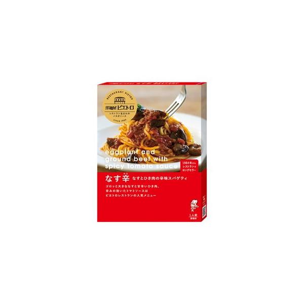 【発売日：2023年05月23日】【商品説明】レストランのシェフのレシピでつくるパスタソースは本格的な味わいや豊かな具材感などこだわりがつまっています。ゴロッと大きななすと甘辛いひき肉、辛味の効いたトマトソースはピエトロレストランの人気メニ...