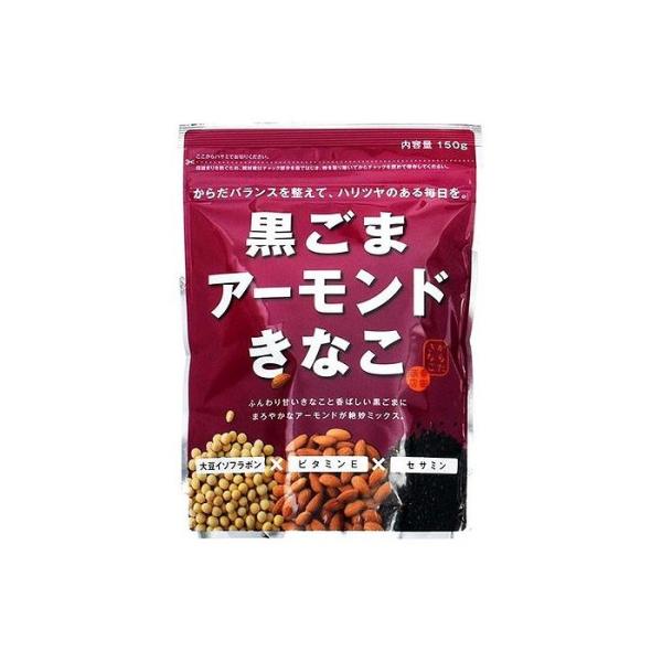 【発売日：2022年09月20日】【商品説明】国内産大豆を直火焙煎で丁寧に煎った風味豊かなきなこに、黒ごまとアーモンドをプラスしました。商品区分:加工食品保存方法:常温原材料(アレルギー表記含む):大豆（北海道・遺伝子組換えでない）、黒ごま...