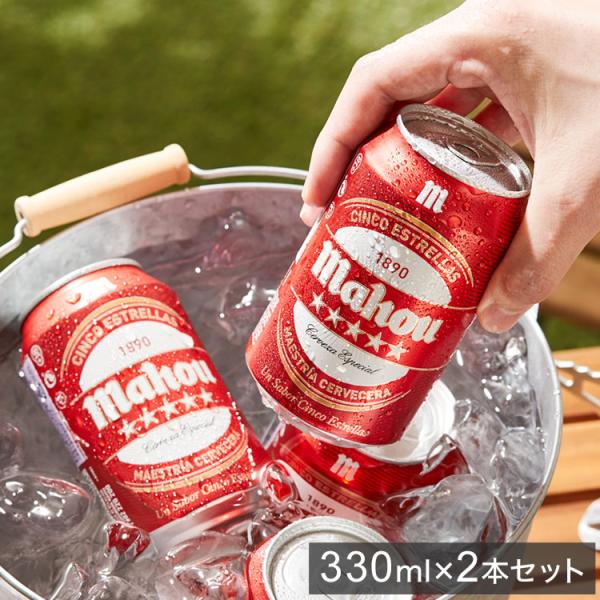 【発売日：2024年07月01日】スペインを代表する五つ星のプレミアムビール マオウ・シンコ・エストレージャス【商品内容】フレッシュで飲みやすい「５ツ星」のプレミアム・ラガービール。マドリードで人気・シェアともに最も高い「マオウ　シンコ・エ...