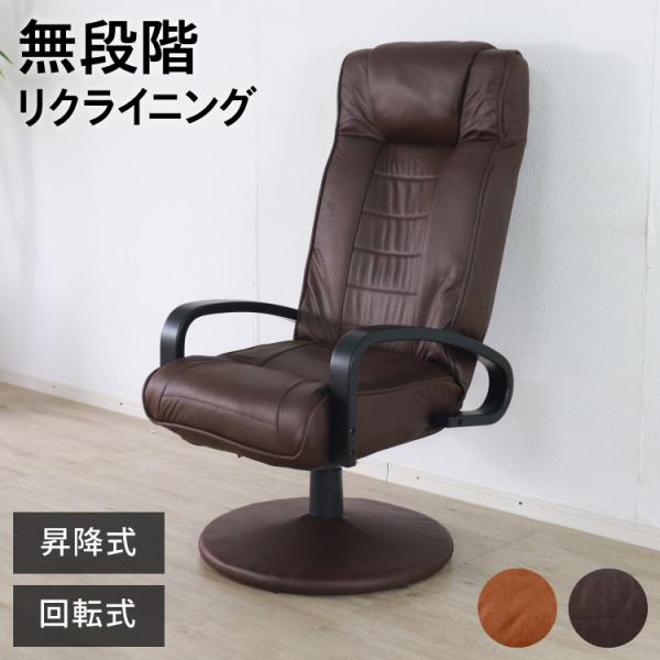 【発売日：2023年03月06日】■商品サイズ幅57×奥行65〜118×高さ118cm(座面高44〜50cm)■素材[本体フレーム]スチール/［肘］積層合板/［中材］ウレタンフォーム、鋼線バネ/［張地］ポリエステル100％■重量13.5kg...