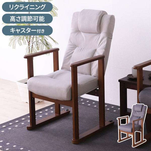 【発売日：2026年07月10日】【暮らしを快適に変える、こだわりの特徴】・「移動が重たい…」を解消！椅子の後ろ脚に便利なキャスターを搭載。本体を少し後ろに傾けるだけで、力を入れずにスイスイと転がして移動ができます。・張地には、特殊な生地を...