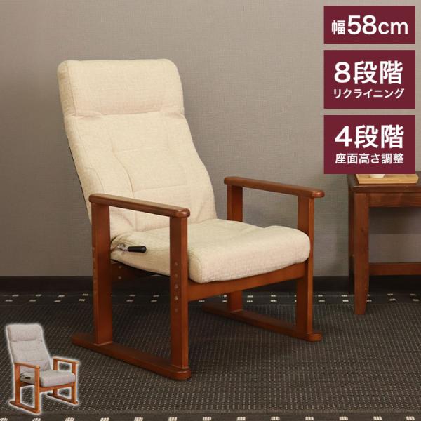 【発売日：2025年02月20日】■商品サイズ幅57.5×奥55-90×高さ94cm 座面高32/35/38/41cm(4段調整可)■素材[本体フレーム]スチール[肘・脚]天然木(カバ材)[中材]ウレタンフォーム[張地]ポリエステル100%...