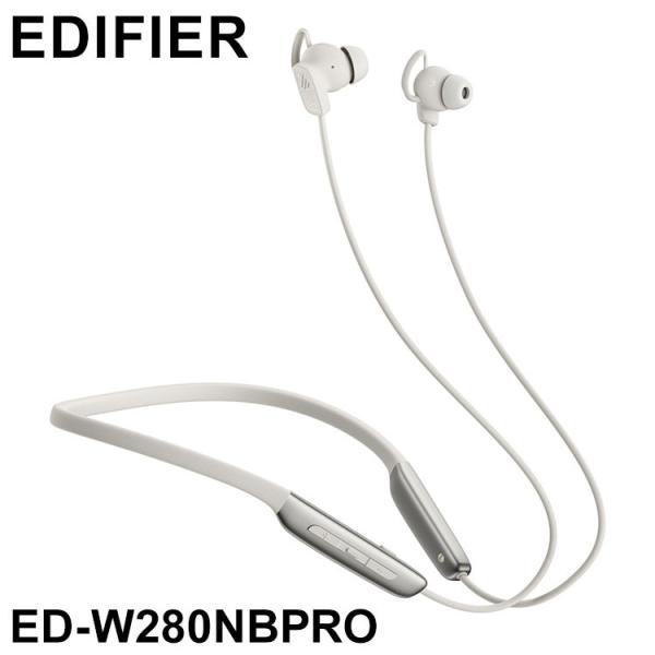 【発売日：2026年01月09日】【商品詳細】Edifier Bluetooth ネックストラップ 防水 首掛け ネックバンド 軽量 イヤホン いやほん イヤーピース【スペック】■ドライバ : ダイナミックドライバー、チタン複合振動版※10...