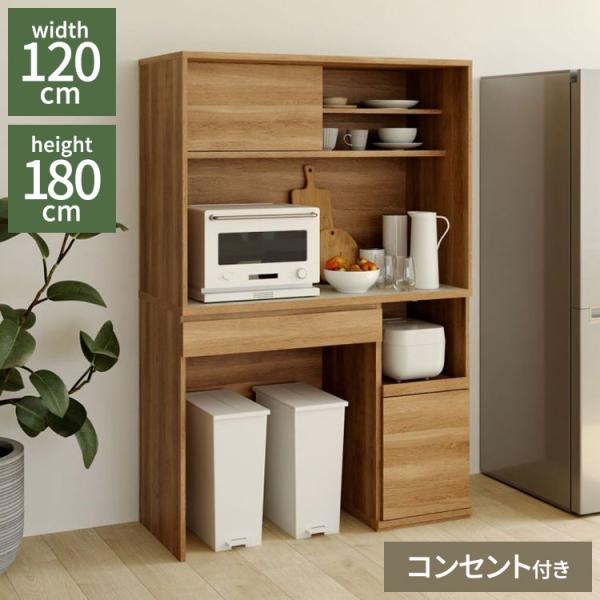 【発売日：2025年12月08日】サイズ：幅120.0×奥行52.2×高さ180.0（cm）【中天板】石目調素材・加工：【本体素材】中天板、引出底板（作業台）/合成樹脂化粧繊維板（メラミン）、他/プリント紙化粧繊維板【表面素材】プリント紙化...
