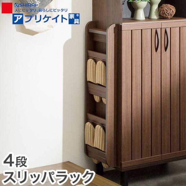 【発売日：2021年02月18日】●生産地ベトナム●サイズ幅274×奥行68×高さ871mm●素材【本体素材】プリント紙化粧繊維板【特殊加工】カマチ：ラッピング●注意事項組み立て家具（お客様組み立て）ガルバートン専用オプションです。単品では...