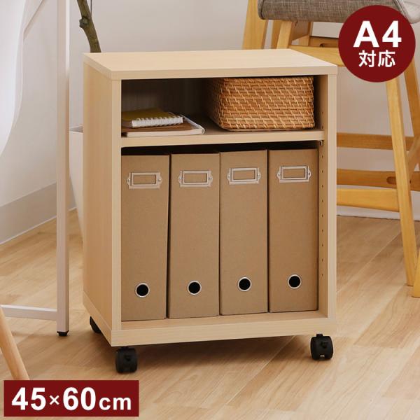 【発売日：2022年12月05日】■商品説明○デスク下に収まるスリムな奥行○A4ファイルを収納できますA4サイズのファイルやファイルボックス（縦型）を収納できるので、書類の整理に便利です。○高さを調節できる移動棚棚板は3cm間隔で調節できる...