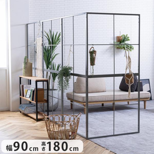【発売日：2024年06月21日】モダンなデザインのグレーアイアンフレームパーテーション。自由な連結で、オフィスやホームの空間を思い通りに仕切ります。グレーのアイアンが洗練された雰囲気を醸し出し、シンプルながらも存在感があります。さらに、小...