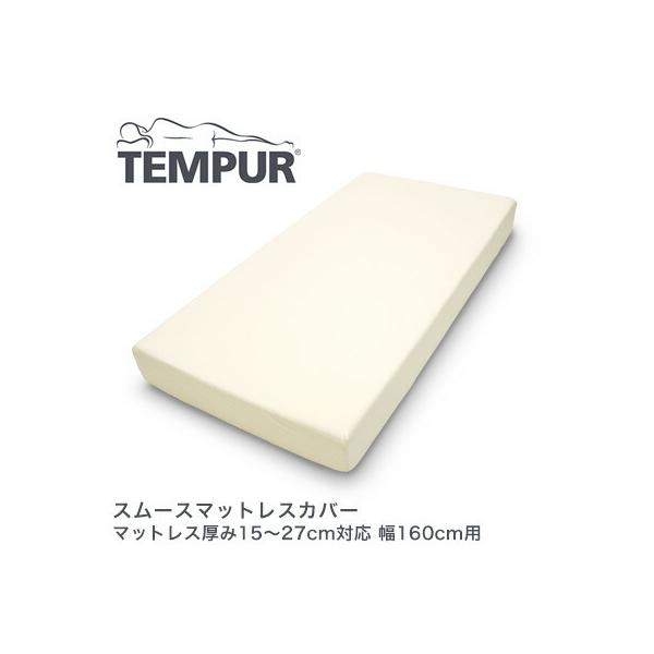 【発売日：2011年01月11日】[SALE][セール]良質の綿をストレッチ性のあるスムース織りで仕上げました。肌ざわりと伸縮性に優れ、快適な寝ごこちが味わえます。生地/<br>綿100%<br><br>...