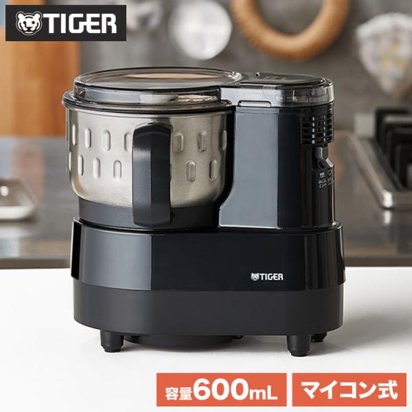 【発売日：2026年04月20日】毎日を手間なくおいしく。下ごしらえも一気にできるたっぷり大容量。スープやジュースづくりにも。・ハンバーグのたね最大650gを一度に作れるハイパワー容量たっぷりの650gサイズだから4人分のハンバーグ(150...