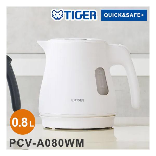 【発売日：2024年09月24日】品番：PCV-A080容量：0.8L定格消費電力：1300Wサイズ 幅×奥行×高さ（約）：16.1×21.3×18.5(cm)/本体のみ：16.10×21.30×16.90(cm)質量 (約)：0.9kg/...