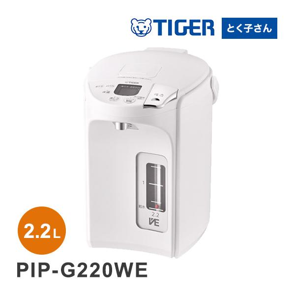 【発売日：2024年09月24日】品番：PIP-G220容量：2.2L定格消費電力：700W年間消費電力量：232kWh/年１日当りの消費電力量：0.64kWh/日サイズ 幅×奥行×高さ（約）：21.9×28.3×27.9(cm)質量 (約...