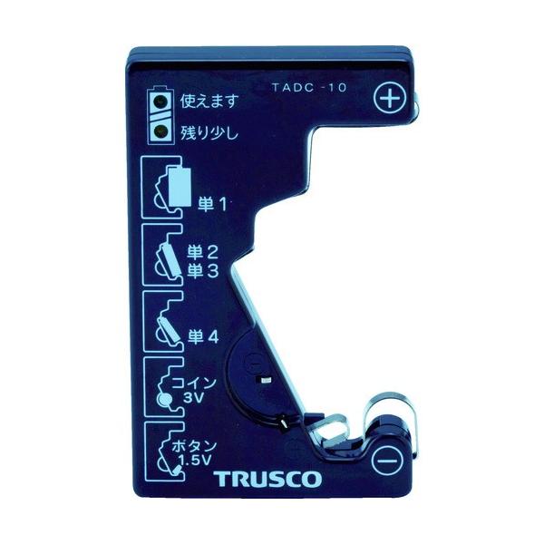 【発売日：2019年05月21日】【商品詳細】●測定用の電源が不要なマルチタイプの電池チェッカーです。●ボタン電池、コイン型リチウム電池も測定ができます。（6Vのコイン電池は測定できません。）●幅(mm)：57●高さ(mm)：92●厚さ(m...